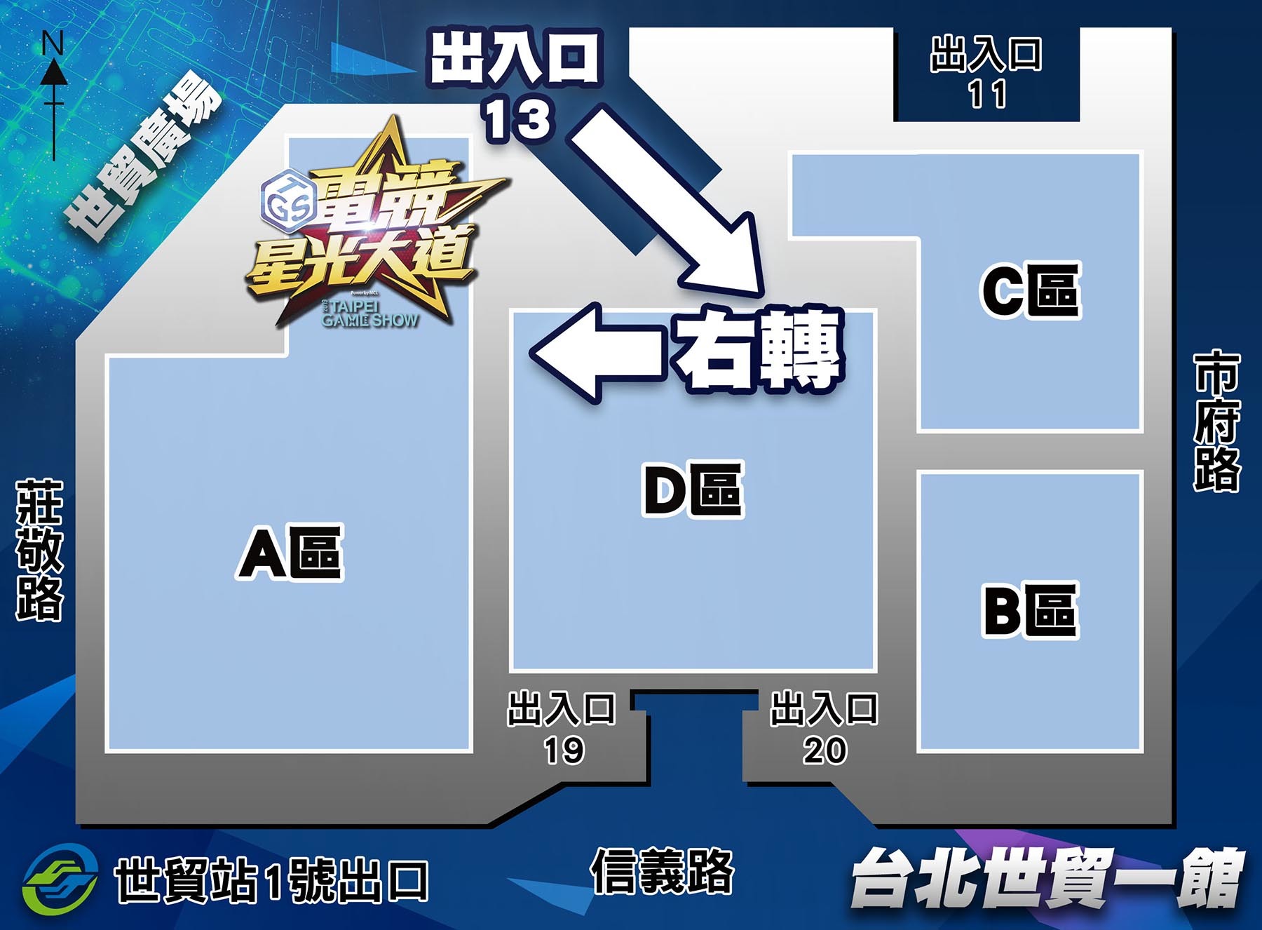 【TpGS 19】「TGS 電競星光大道」《爐石》《鬥陣》《黑色行動 4》決賽即將開戰 - 巴哈姆特