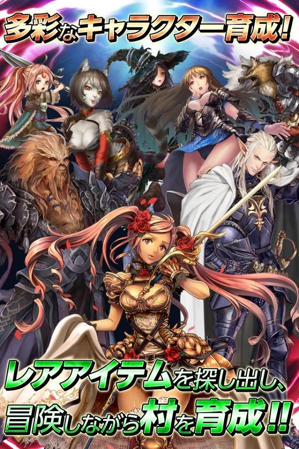 放置型地城探索 RPG《Wizardry Schema》Android 版於日本上架《Wizardry Schema》 - 巴哈姆特