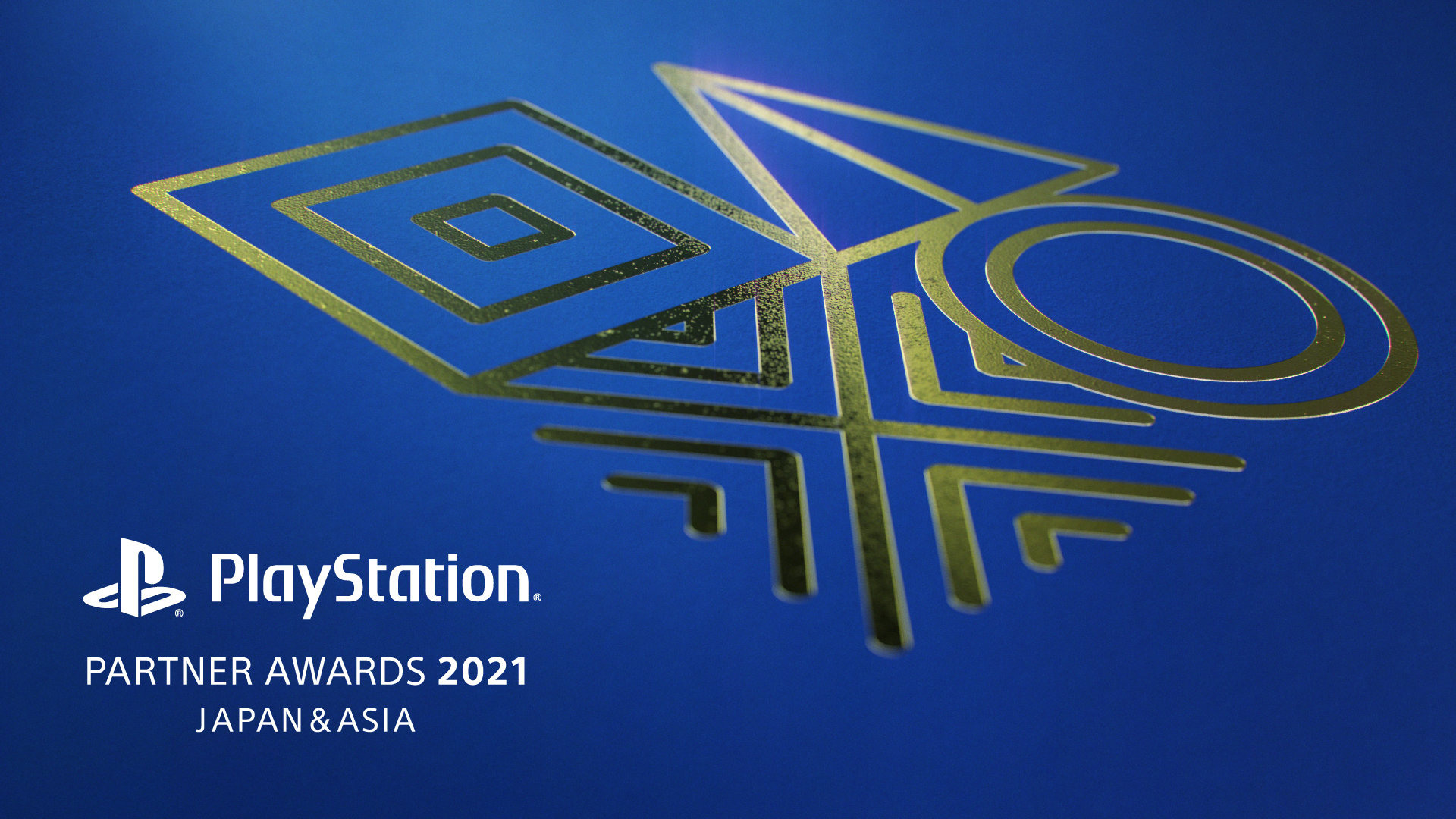 「PlayStation Partner Awards 2021」預定 12 月 2、3 兩日揭曉得獎名單 表彰年度暢銷遊戲 - 巴哈姆特