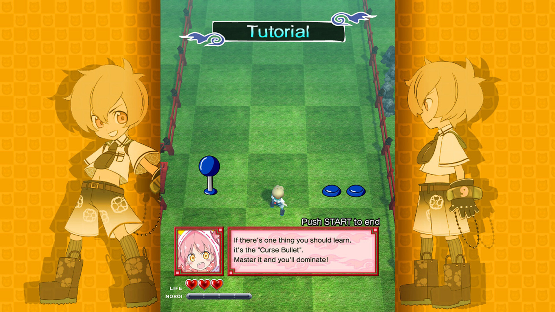 《被詛咒的小護！ReCurse》中文限定版（附贈預購特典） - 巴哈姆特