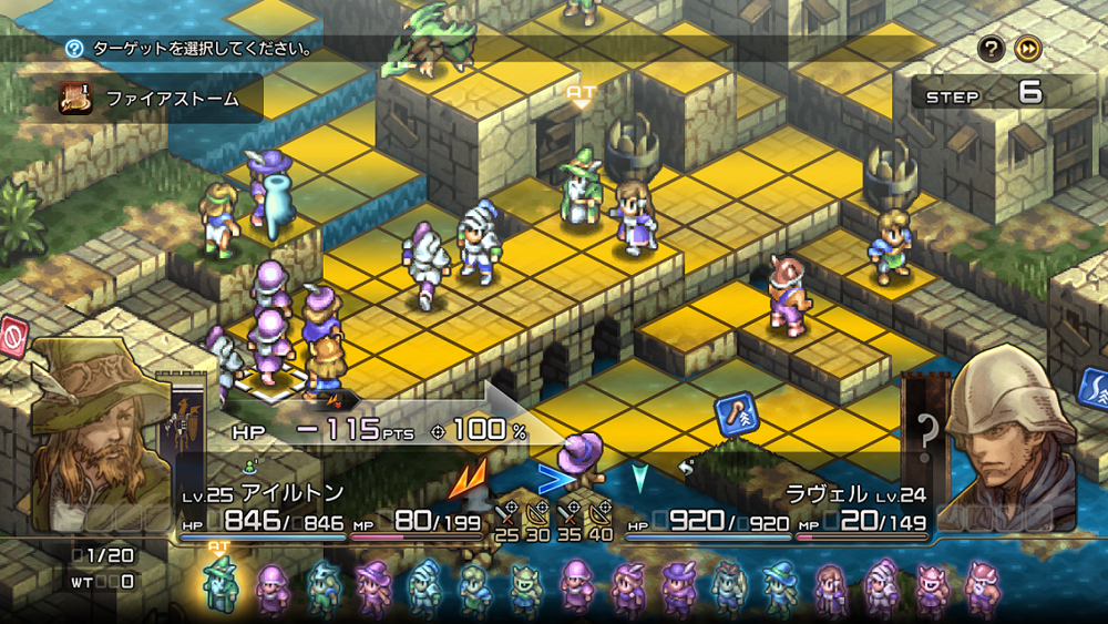 經典 SRPG 重製版《皇家騎士團 2：重生》公布系統基本要素詳細介紹《Tactics Ogre: Reborn》 - 巴哈姆特