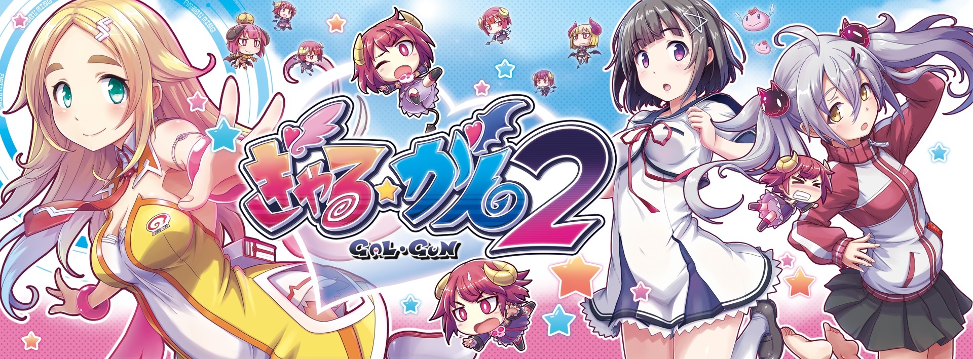 《少女射擊 GALGUN 2》公布新要素防衛 ＆ 探索任務與「心跳模式」情報《Gal*Gun 2》 - 巴哈姆特