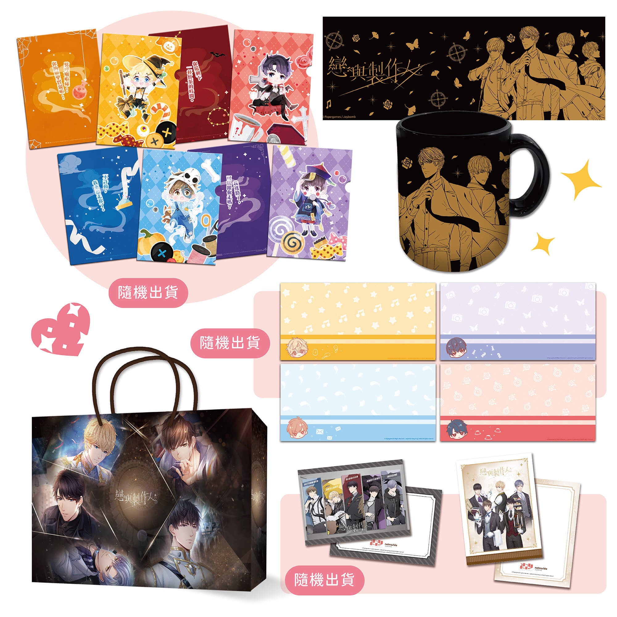 【TiCA23】曼迪《孤獨搖滾》《福音戰士》等周邊商品與福袋情報公開 - 巴哈姆特