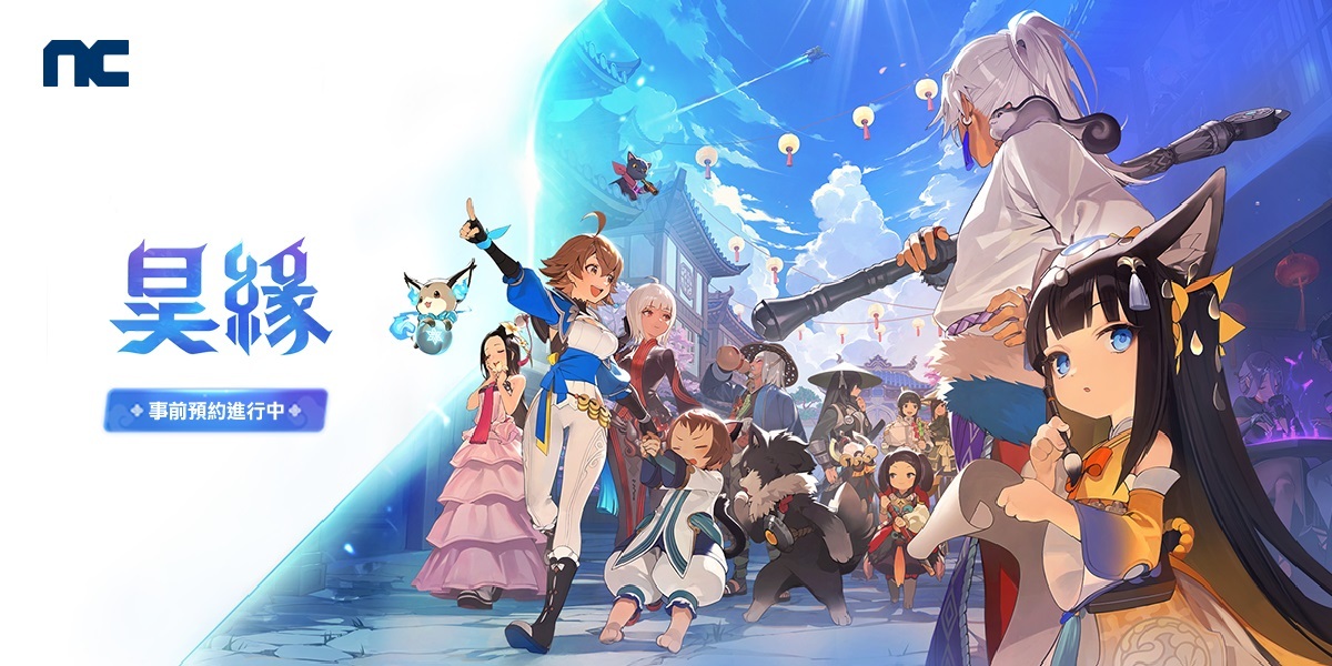 NCSOFT 切換式 RPG 新作《昊緣》宣布 8 月 28 日上市 現已啟動事前預約《Hoyeon》 - 巴哈姆特