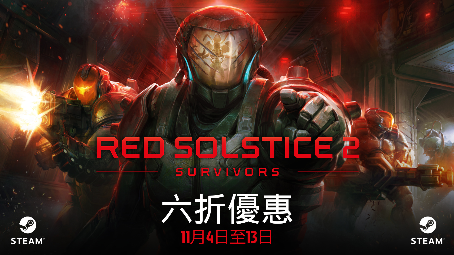 "Red Solstice 2: Survivors" launches new paid DLC to help players ...