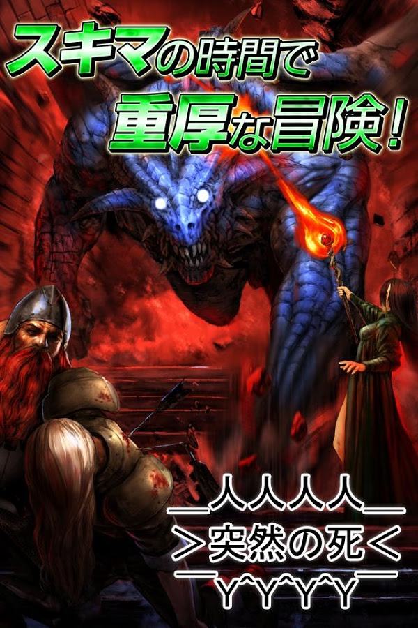 放置型地城探索 RPG《Wizardry Schema》Android 版於日本上架《Wizardry Schema》 - 巴哈姆特