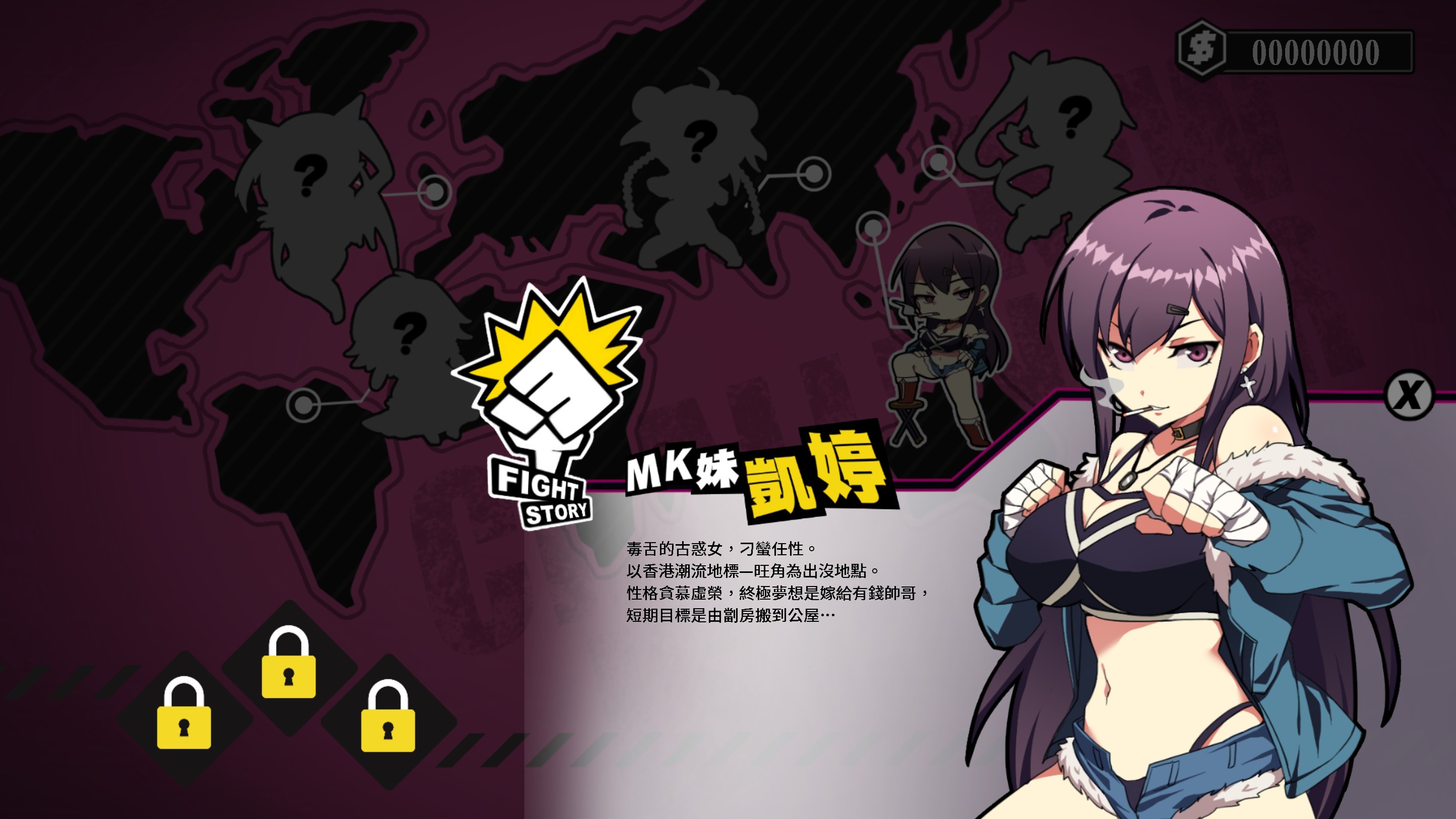 休閒節奏遊戲《女拳鬥士 F-ist》趁 Steam 十月新品節開放試玩 - 巴哈姆特