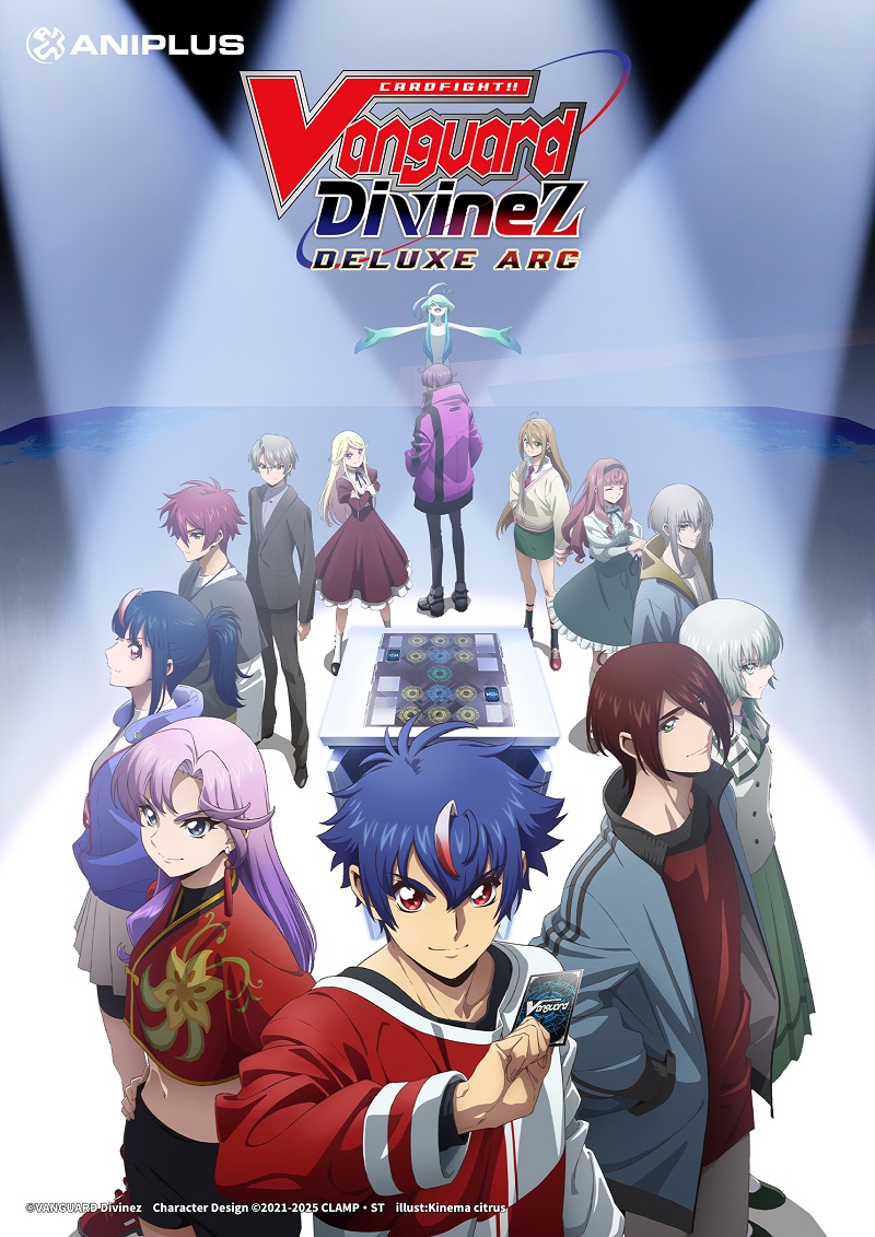 卡片戰鬥!! 先導者 Divinez 第三季「DELUXE篇」 [4] 線上看 - 巴哈姆特動畫瘋