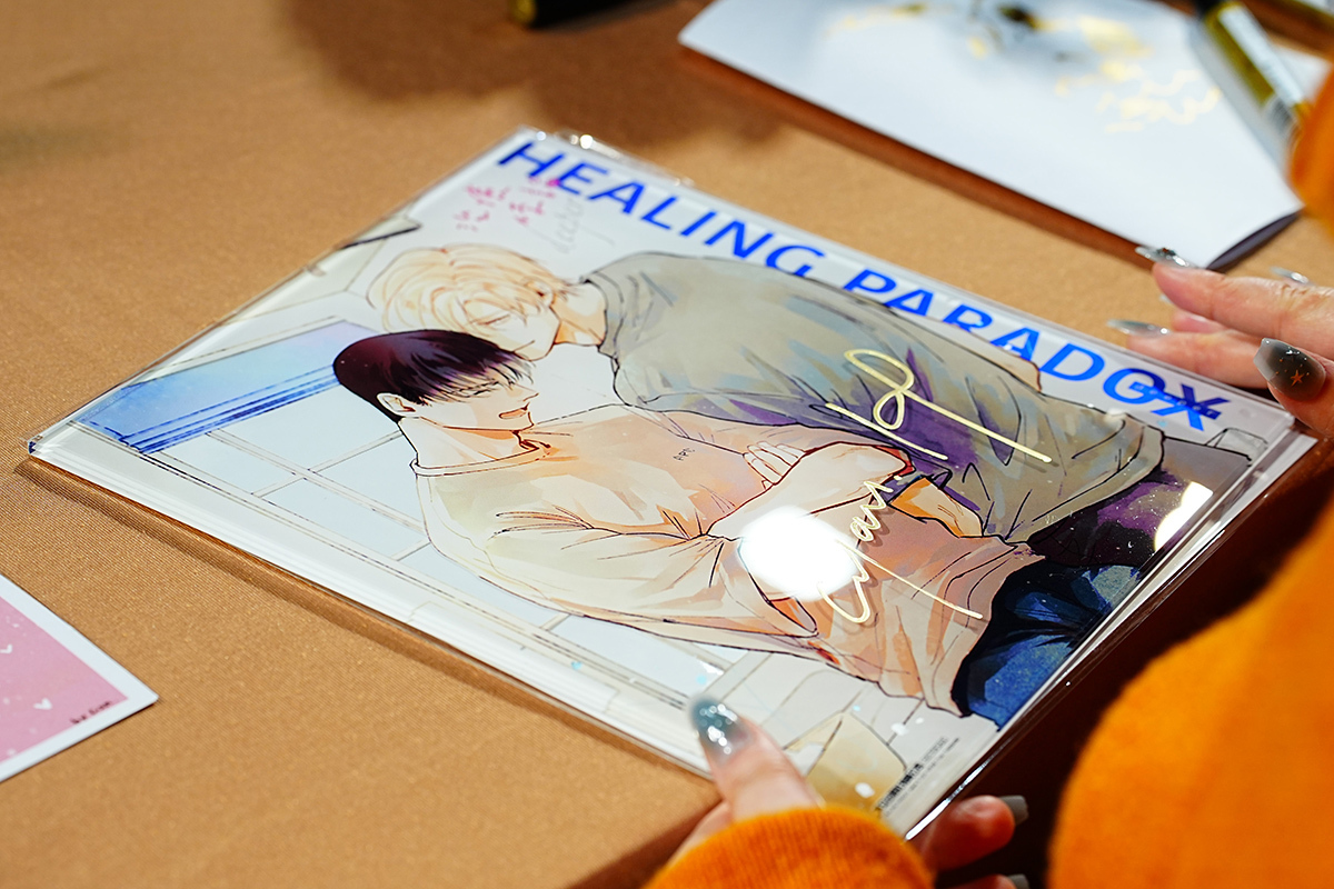 【TiCA25】BL 漫畫《治癒悖論 deeper》昼寝シアン簽名會登場《HEALING PARADOX》 - 巴哈姆特