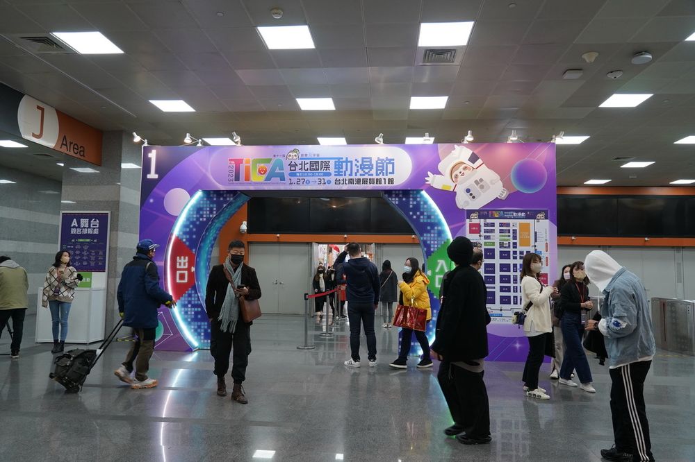 【TiCA23】第 11 屆台北國際動漫節即日起正式開幕！假期人潮湧現熱鬧非凡 - 巴哈姆特