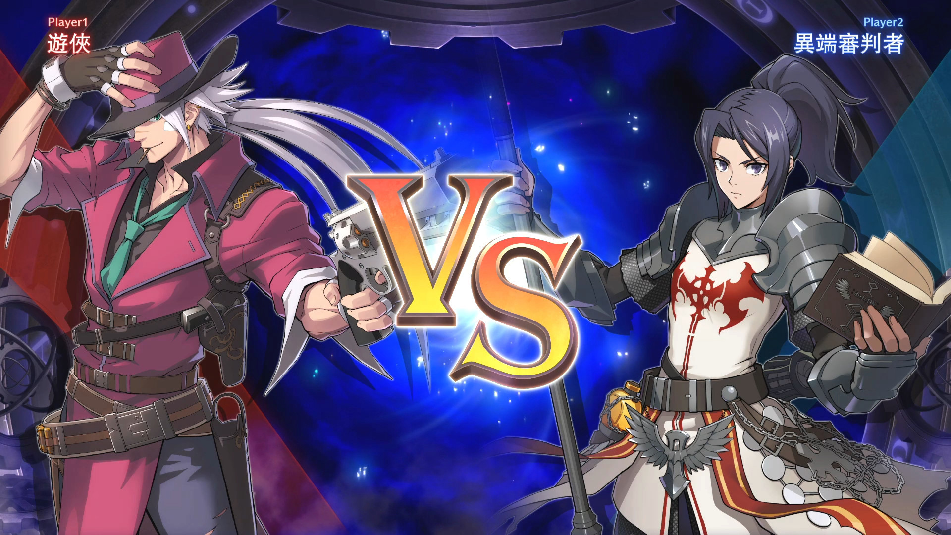 《DNF Duel》Switch 實體盒裝版今日上市 季票規劃表及刃影技能公開《DNF Duel》 - 巴哈姆特