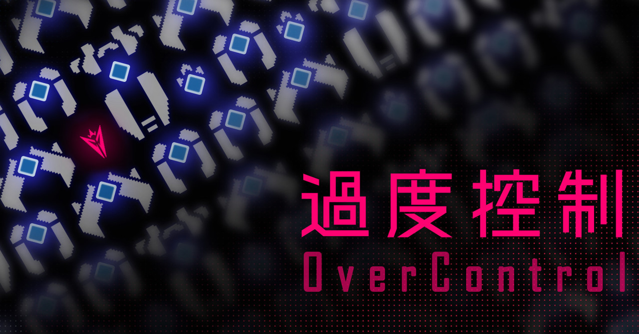 【放視 20】PC 遊戲創作組銀獎《過度控制》團隊專訪 結合翻覆局面元素的動作射擊遊戲《Overcontrol》 - 巴哈姆特
