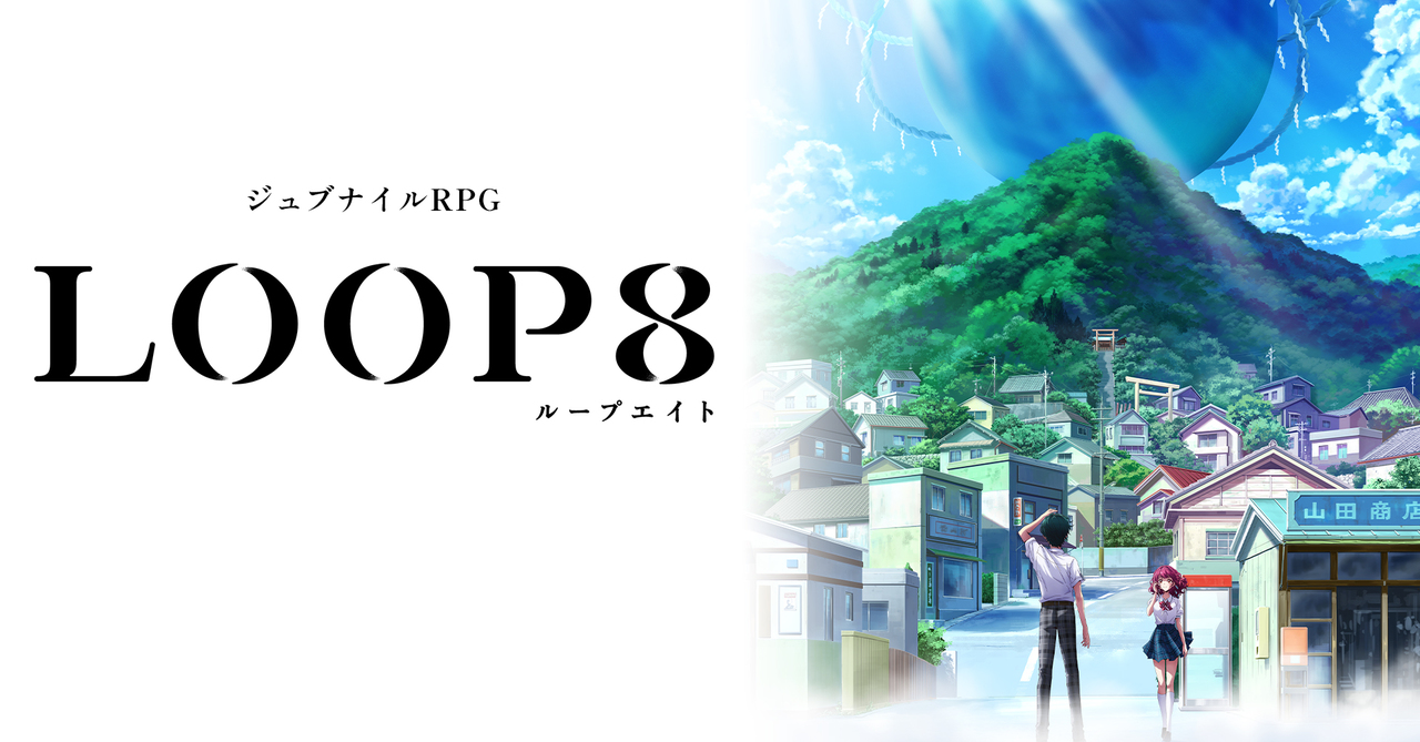 青少年 RPG 完全新作《LOOP8 降神》中文版 2022 年發售《Loop8: Summer of Gods》 - 巴哈姆特
