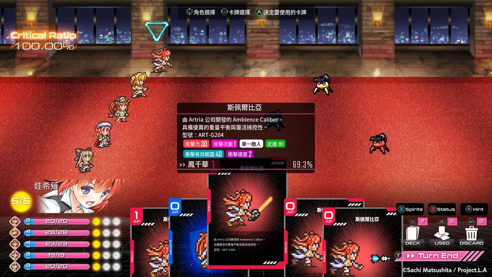 美少女×卡牌對戰 RPG《命運代碼 Destiny Code》更新試玩版 追加新角色與開頭主線劇情《Destiny Code》 - 巴哈姆特