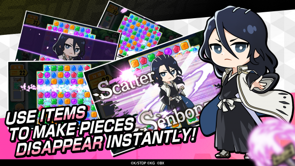 《BLEACH 死神》首款益智遊戲《BLEACH Soul Puzzle》正式推出 享受三消遊戲的樂趣《ブリーチソウルパズル》 - 巴哈姆特