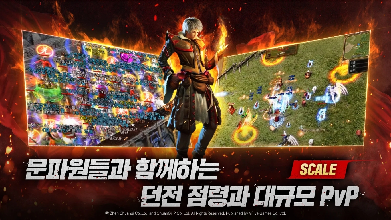 《傳奇 Online》IP 衍生東方武俠奇幻 MMORPG《Mir 2：Red》於韓國推出 - 巴哈姆特