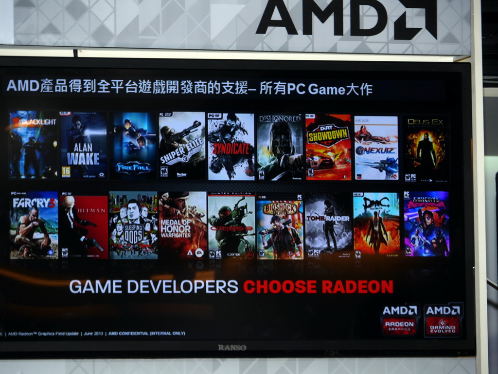 AMD 與華碩打造遊戲網咖 Super iCafe 現場提供《戰地風雲 4》遊戲帳號體驗 - 巴哈姆特