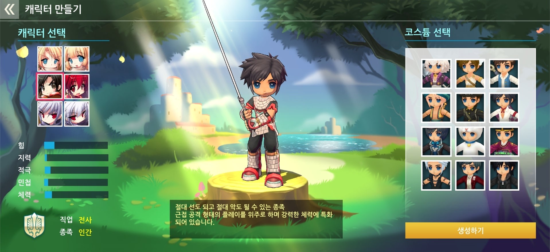 《LUNA Online》改編 MMORPG 新作《LUNA Mobile》於韓國展開 β 測試 - 巴哈姆特