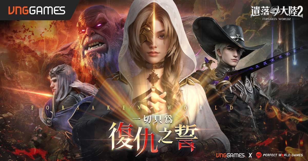 西方幻想 MMORPG《遺落大陸 2》搶先釋出遊戲最佳化及全新神鑄系統 - 巴哈姆特