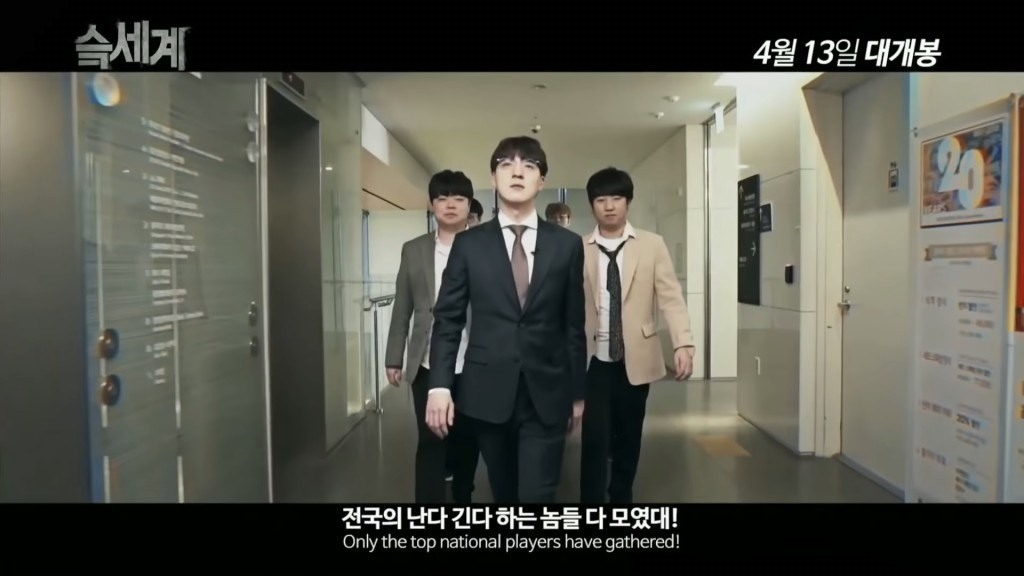 《英雄聯盟》日前公開 SK 世界搞笑影片 Faker、kkOma、Khan 等 SKT 成員賣力演出《League of Legends》 - 巴哈姆特