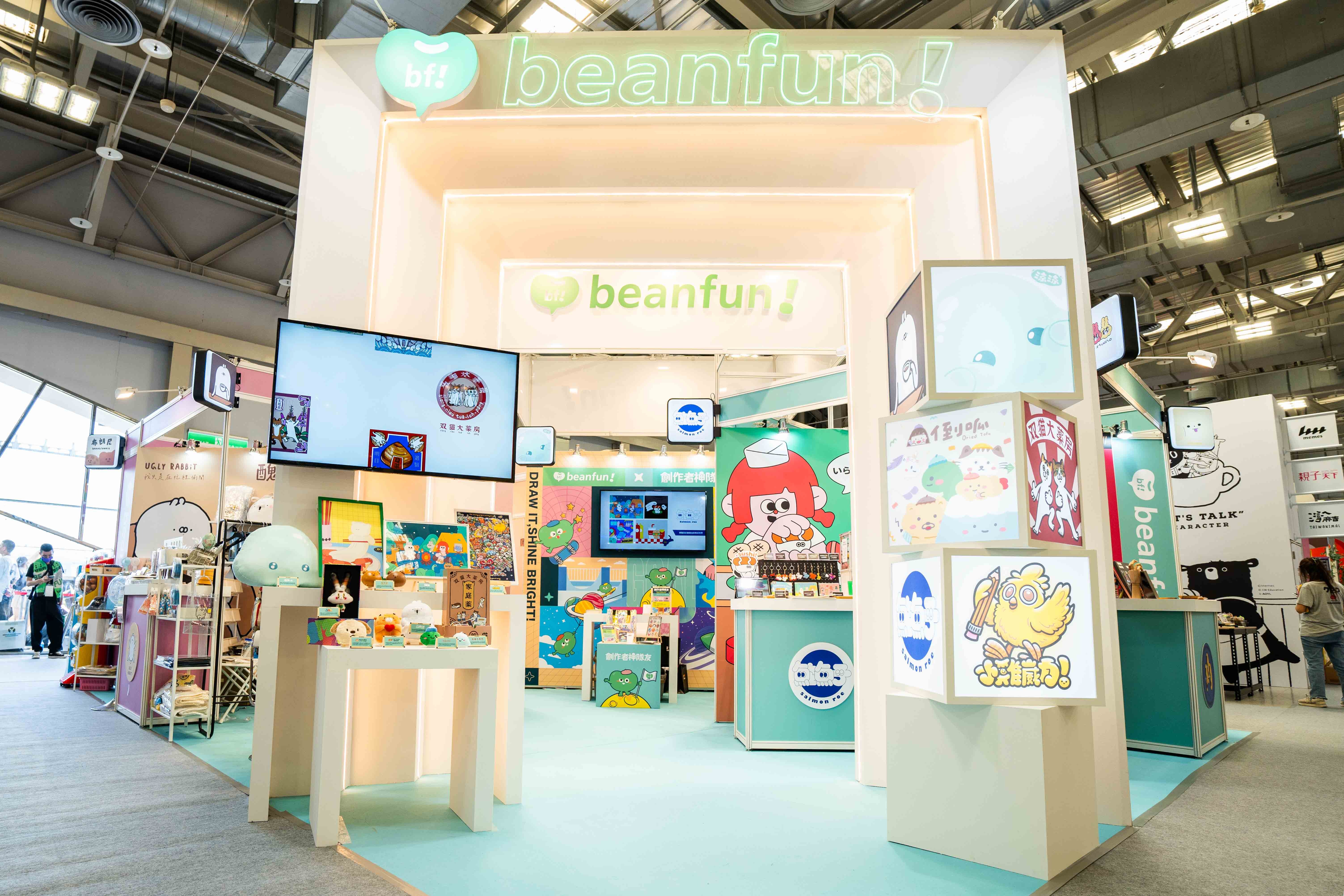 鼓勵臺灣原創 IP 發展 beanfun!「創作者神隊友」計畫 首次參展臺灣文博會 - 巴哈姆特