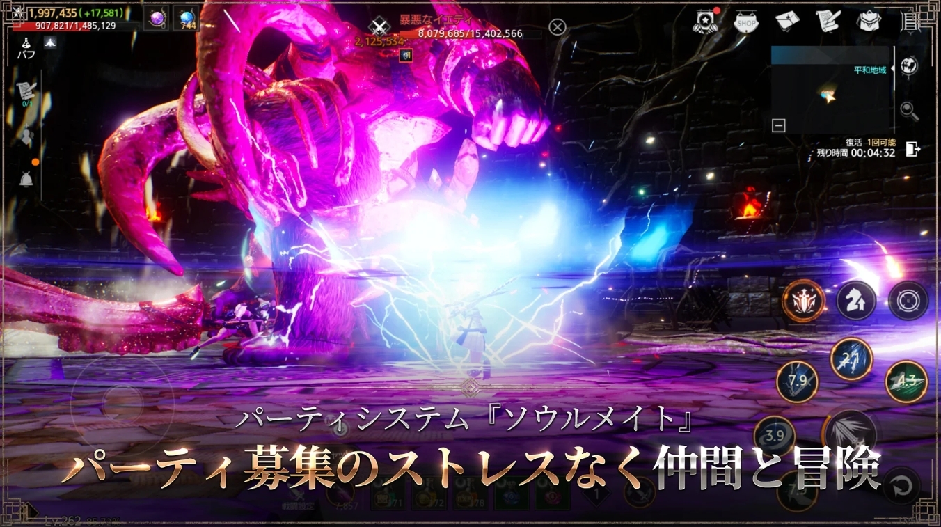 《TRAHA》衍生 MMORPG《TRAHA INFINITY》日版將在推出 1 年後結束營運 - 巴哈姆特