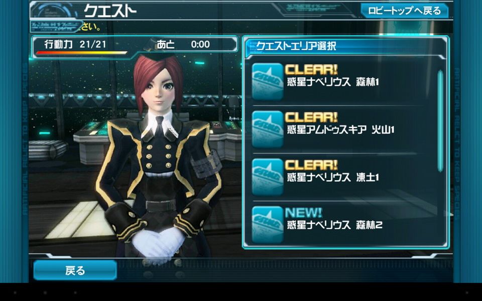 【試玩】《夢幻之星網路版 2 es》Android 版遊戲內容體驗報導《Phantasy Star Online 2 es（PSO2 es ...