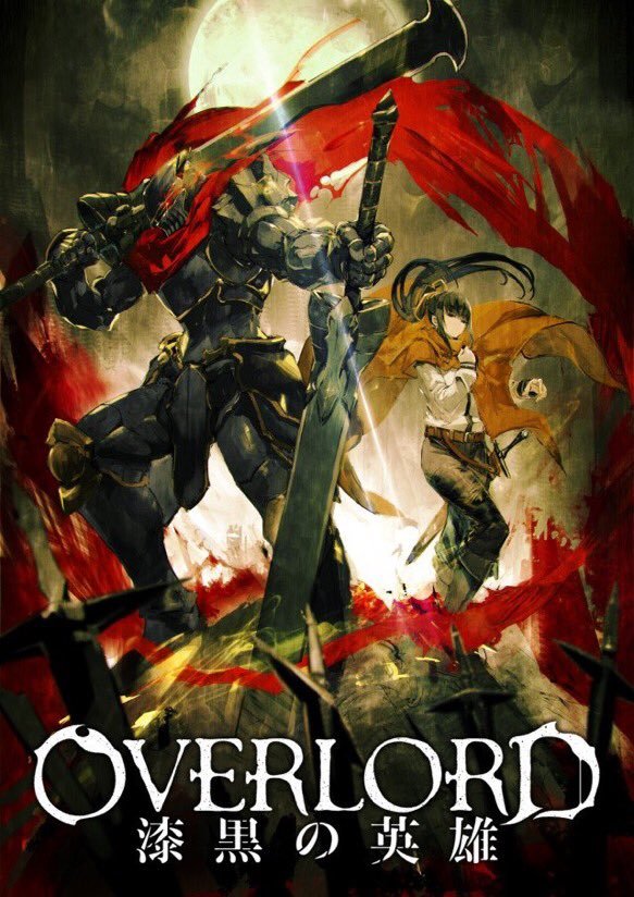 《OVERLORD》宣布確定將製作第二季電視動畫《Overlord II》 - 巴哈姆特
