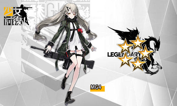 《少女前線》全新戰術少女 MG4、SR-3MP、Saiga-12 即將參戰《Girls' Frontline》 - 巴哈姆特