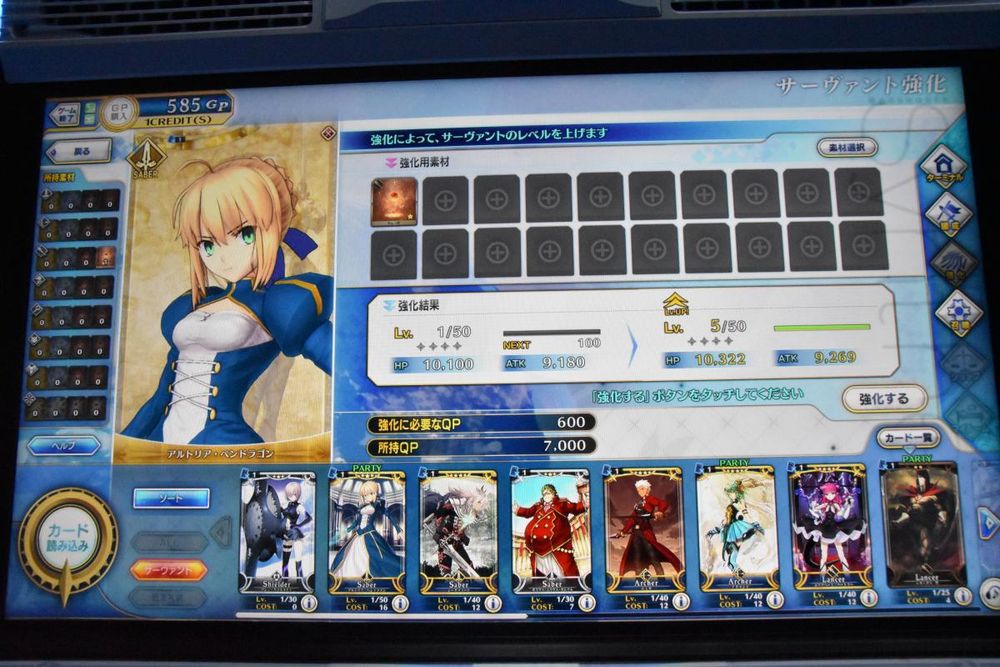 【試玩】《Fate/Grand Order Arcade》單人模式「Grand Order」以及總監迷你訪談《Fate/Grand Order Arcade》 - 巴哈姆特