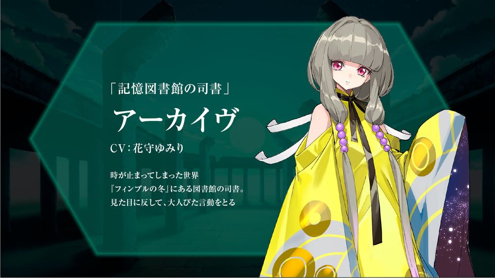 《Code Geass Genesic Re;CODE》公開遊戲限定劇情「血盟的紅羽」等新情報《コードギアス Genesic Re;CODE》 - 巴哈姆特