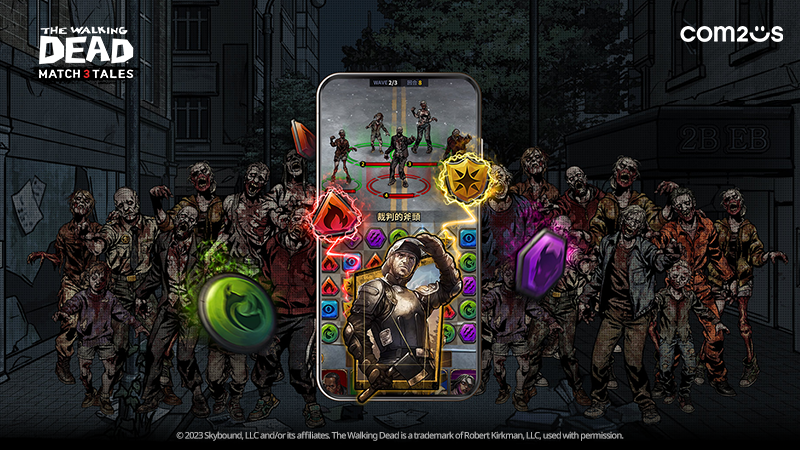 「陰屍路」IP 三消 RPG《The Walking Dead Match 3 Tales》全球事前預約正式開跑《The Walking Dead Match 3 Tales》 - 巴哈姆特