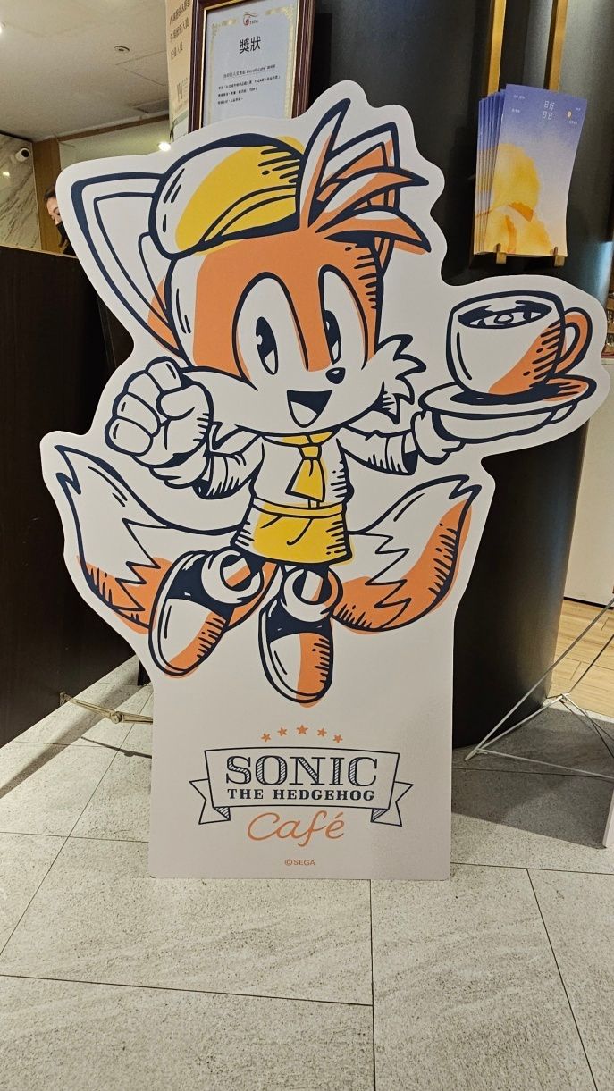 滿滿的索尼克！「SONIC THE HEDGEHOG Café」系列索尼克主題咖啡廳搶先看《SONIC X SHADOW ...