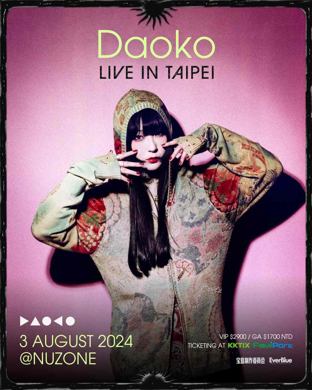 Daoko 台灣專場「Daoko Live In Taipei 2024」8 月 3 日於台北 NUZONE 展開 - 巴哈姆特