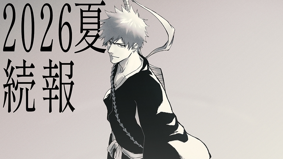 《BLEACH 死神》衍生新作《BLEACH Mirrors High》首度公開 久保帶人參與劇本、角色設計等 - 巴哈姆特