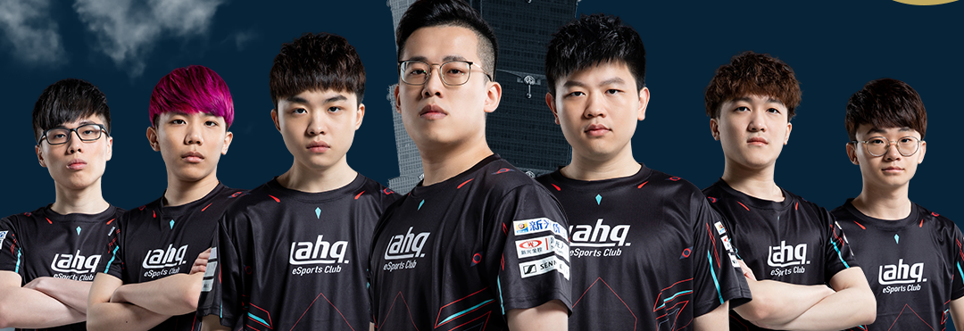 《英雄聯盟》PCS 春季季後賽 ahq 今日對決 Talon 專訪 ahq 戰隊分享今年目標《League of Legends》 - 巴哈姆特