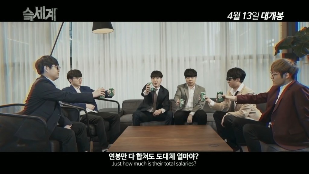 《英雄聯盟》日前公開 SK 世界搞笑影片 Faker、kkOma、Khan 等 SKT 成員賣力演出《League of Legends》 - 巴哈姆特