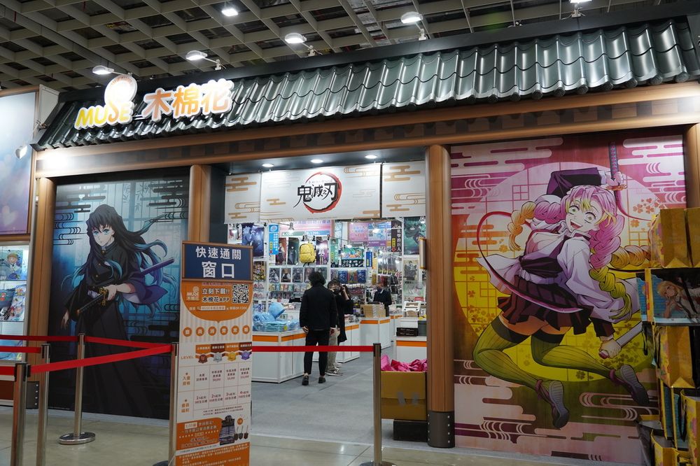 【TiCA23】第 11 屆台北國際動漫節即日起正式開幕！假期人潮湧現熱鬧非凡 - 巴哈姆特