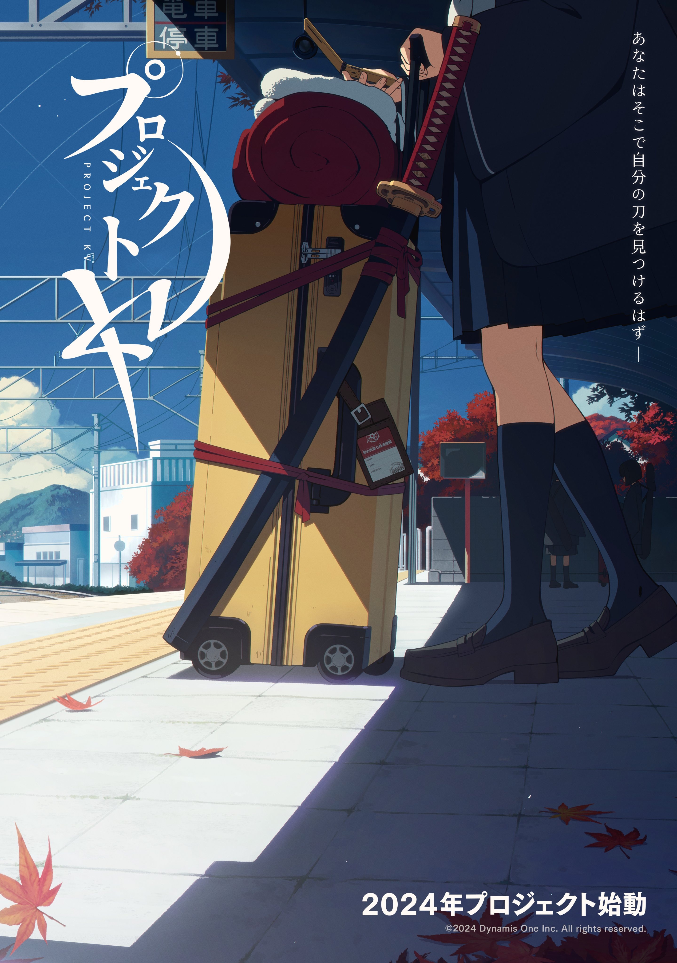 前《蔚藍檔案》團隊打造新作《Project KV》釋出一系列前導視覺圖 - 巴哈姆特