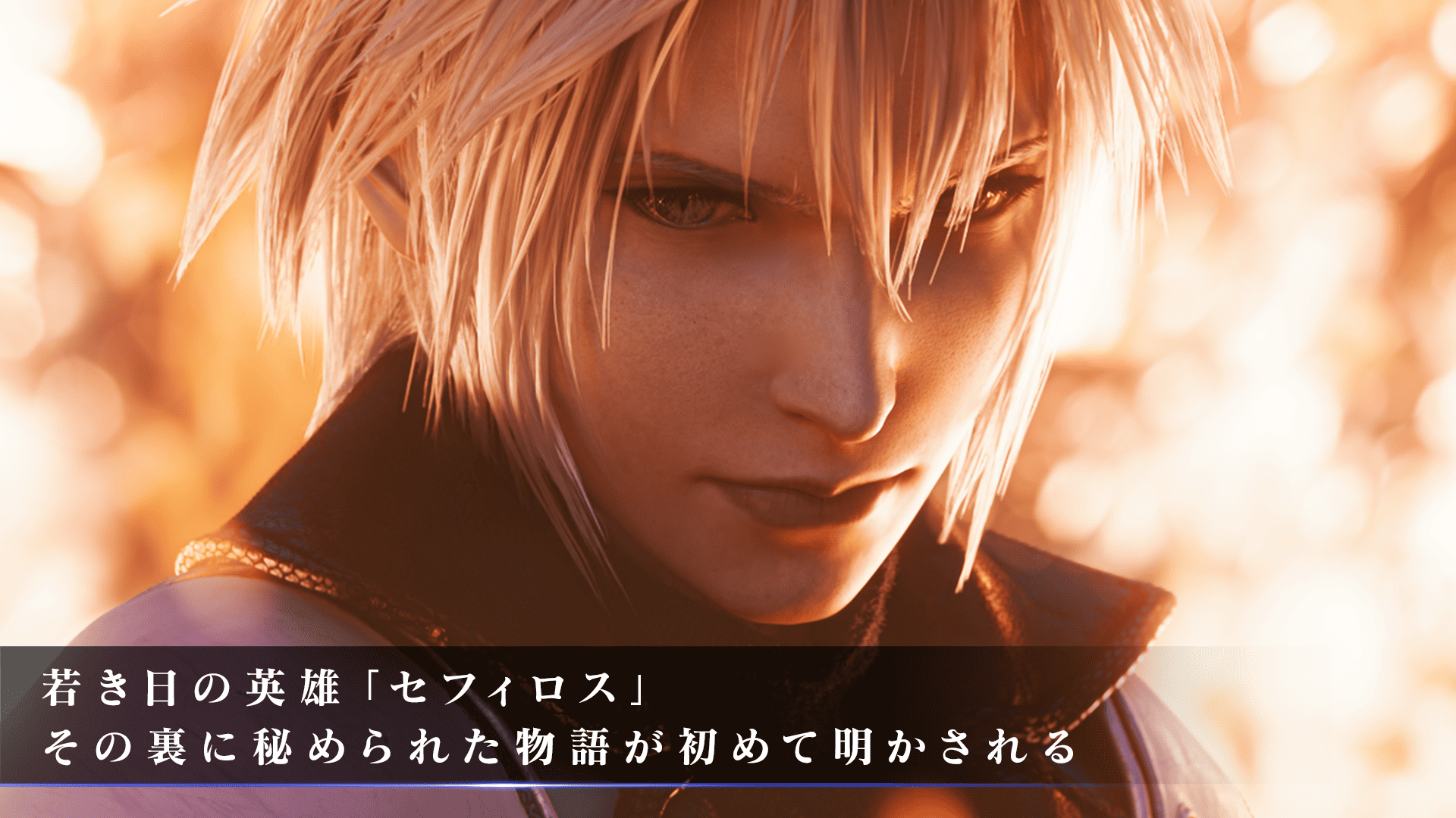 《FFVII》另類重製版《Final Fantasy VII Ever Crisis》今日正式推出 一次體驗全系列劇情《Final Fantasy VII Ever Crisis》 - 巴哈姆特