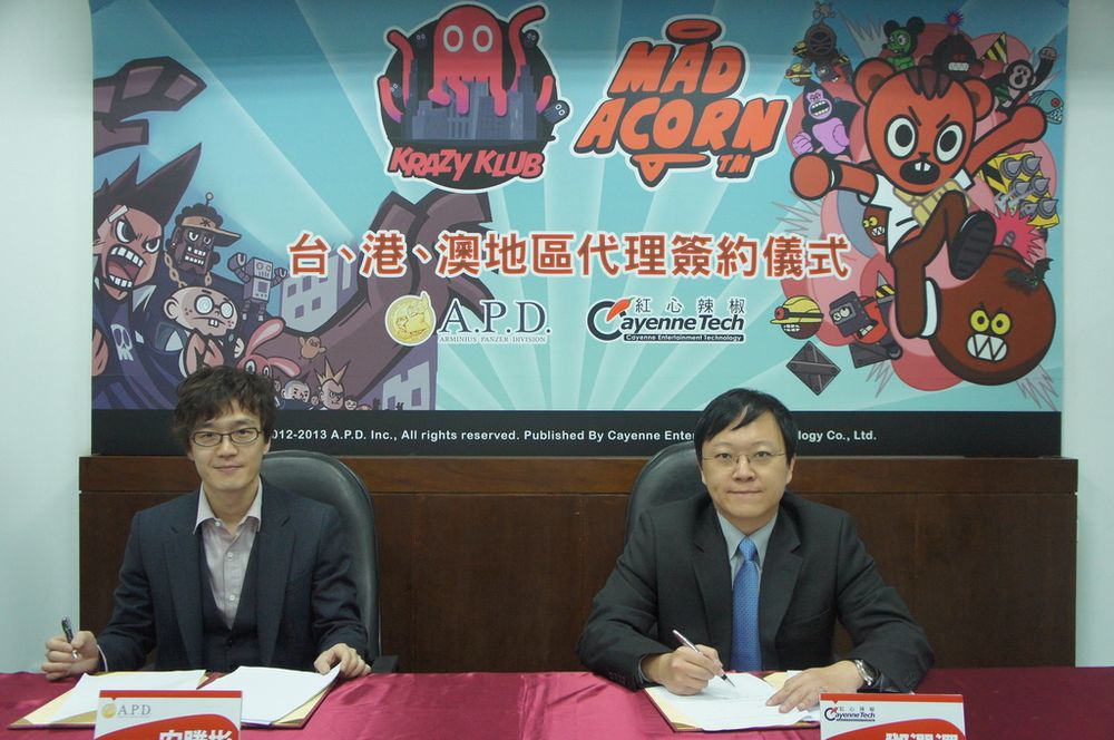 《Mad Acorn》《Krazy Klub》等韓國手機遊戲預計今年引進台灣 - 巴哈姆特