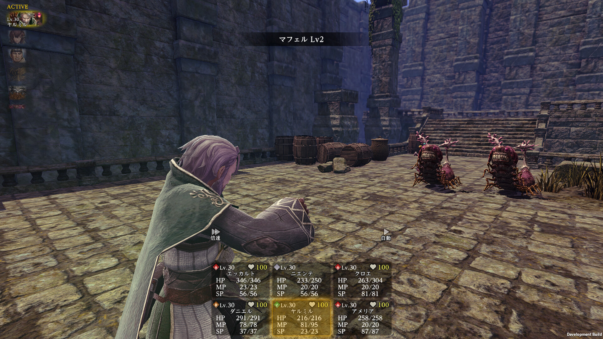 《辟邪除妖 Variants Daphne》公開 PC 版 Steam 商店頁面 計畫將會支援繁體中文《Wizardry Variants Daphne》 - 巴哈姆特