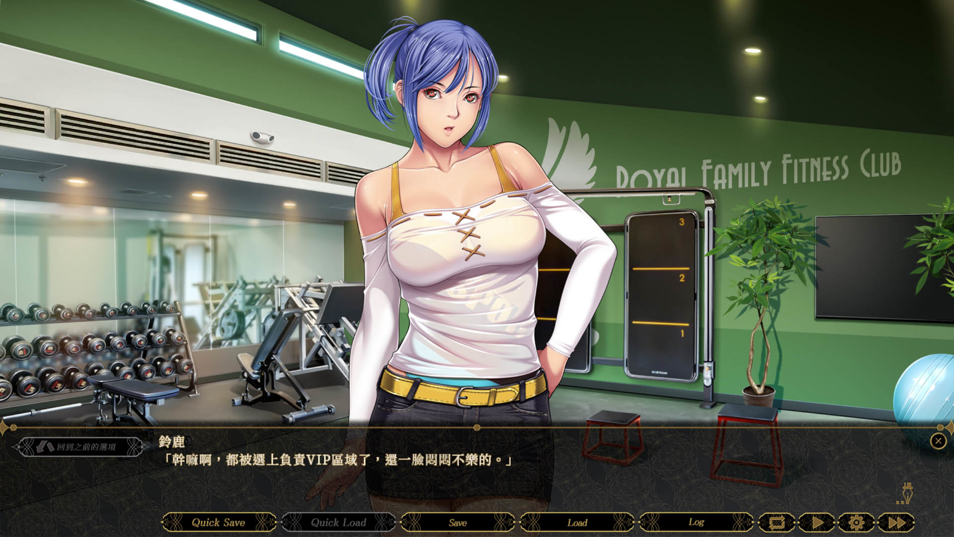 視覺小說新作《大騙子》全年齡版登陸 Steam 平台 支援繁體中文《Great Deceiver》 - 巴哈姆特