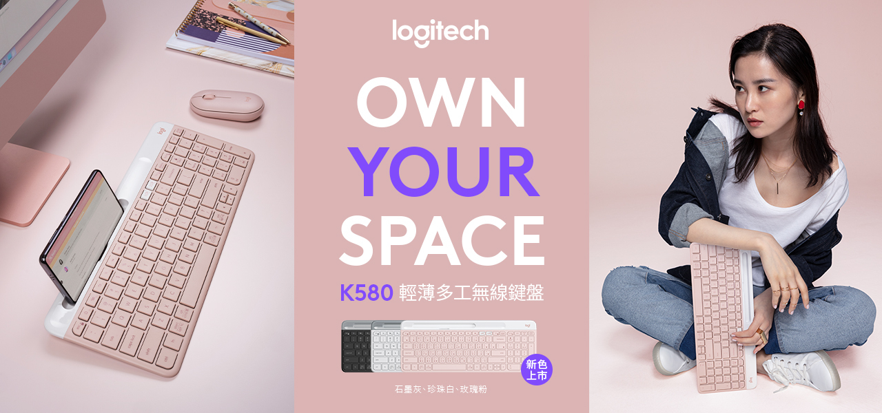 Logitech 祭出年末回饋 K580 無線鍵盤、MK470 無線鍵鼠推出玫瑰粉新色 - 巴哈姆特