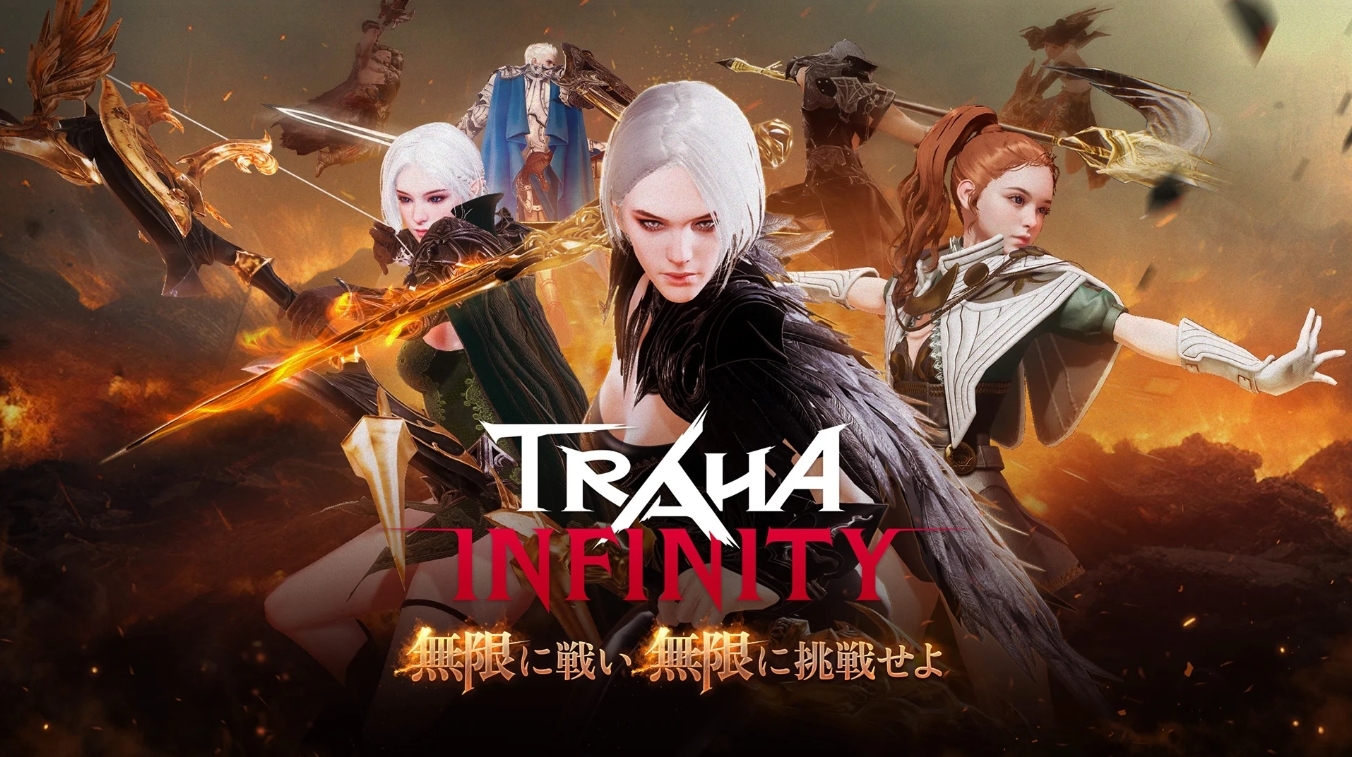 《TRAHA》衍生 MMORPG《TRAHA INFINITY》日版將在推出 1 年後結束營運 - 巴哈姆特