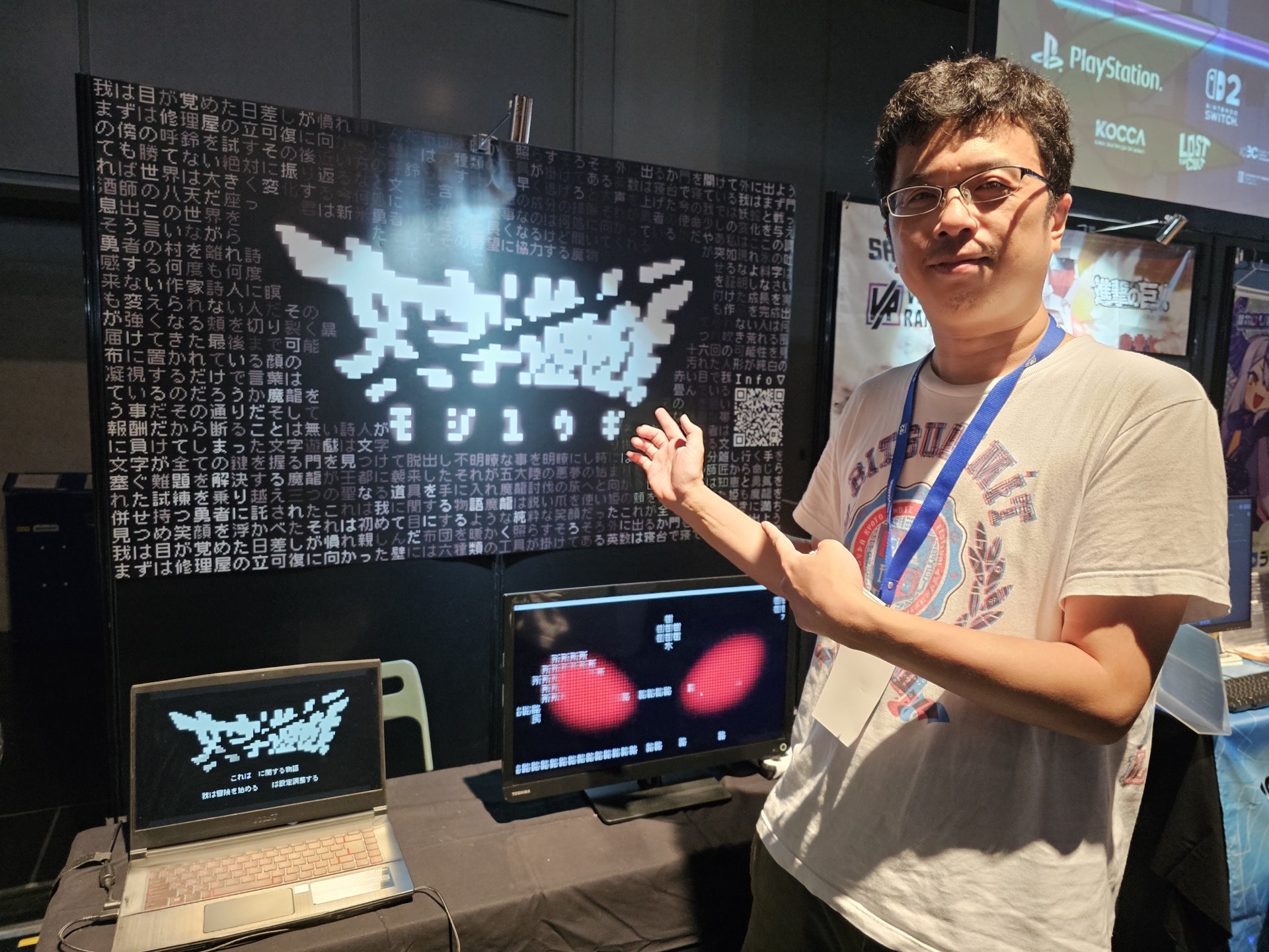 【BitS25】吉田修平分享離開 PlayStation 後的生活 透露與任天堂及微軟合作愉快 - 巴哈姆特