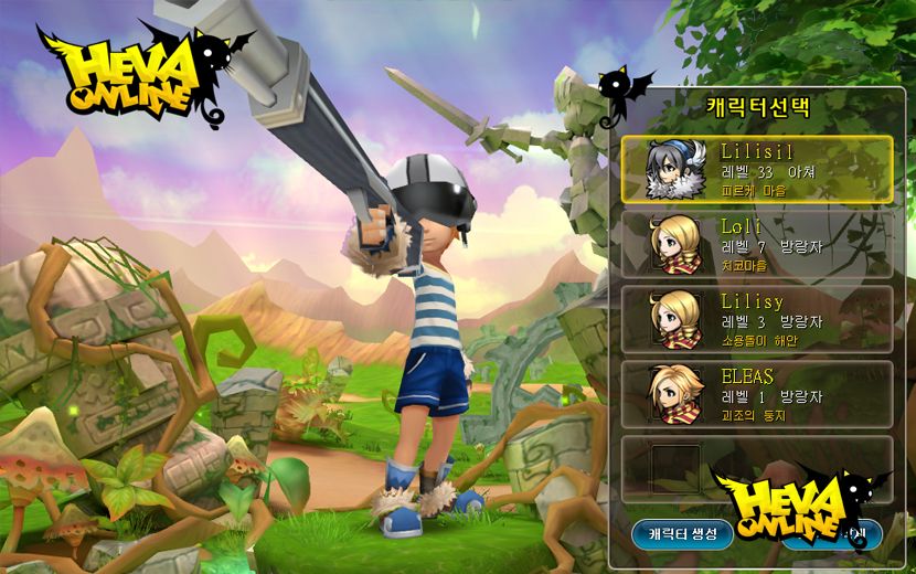 《HEVA Online》形象官網上線 動感體驗全新登場《Heva Online》 - 巴哈姆特