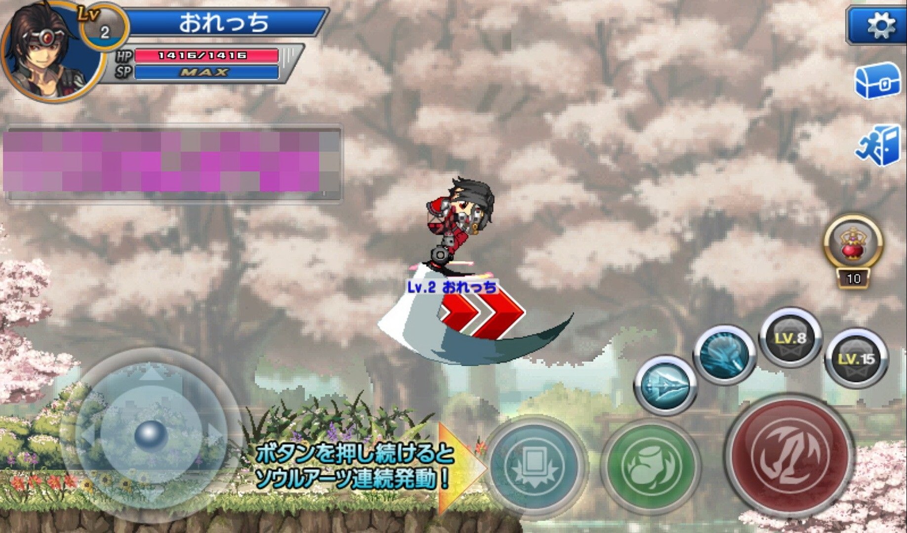 【試玩】手機動作 RPG《Soul Slash SAGA》推出 Android 版 遊戲玩法搶先看《Soul Gardian》 - 巴哈姆特