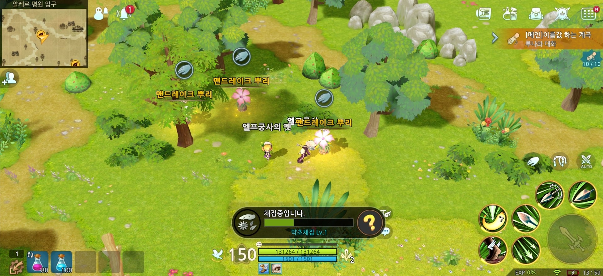 《LUNA Online》改編 MMORPG 新作《LUNA Mobile》於韓國展開 β 測試 - 巴哈姆特