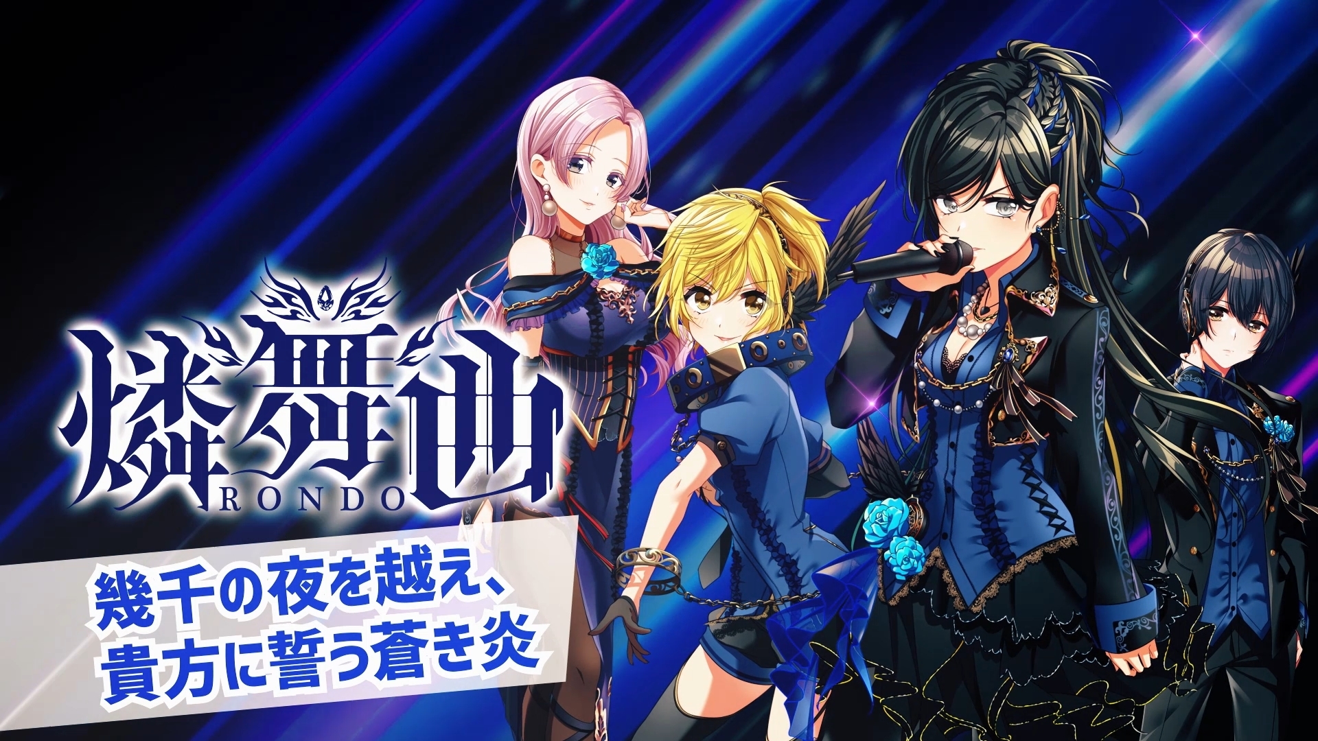 DJ 節奏遊戲《D4DJ Groovy Mix》今秋於日本推出 體驗版近期開放試玩《D4DJ Groovy Mix》 - 巴哈姆特